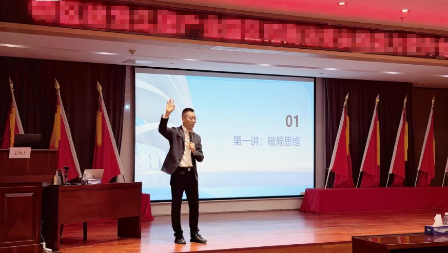 桑弘华老师12月25日给深圳某建设发展集团讲授《园区运营管理和招商技巧》课程圆满结束